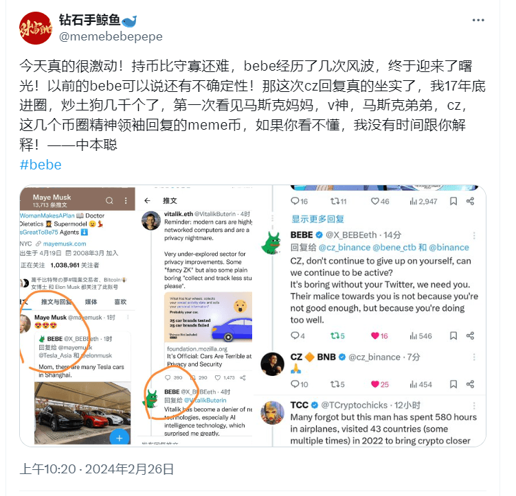 pepe has gained 60 points today. The meme season is here. | 张师兄做交易 on ...