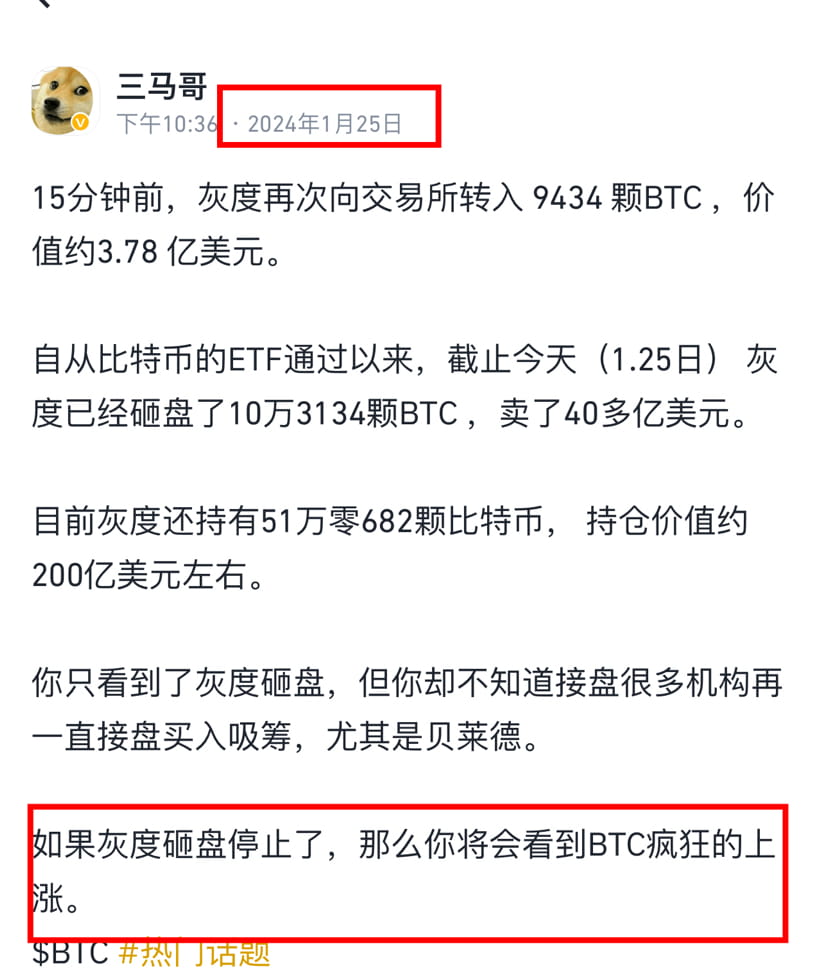 Inj is a good coin and the trend is also very good. The spot | 三马哥 on ...