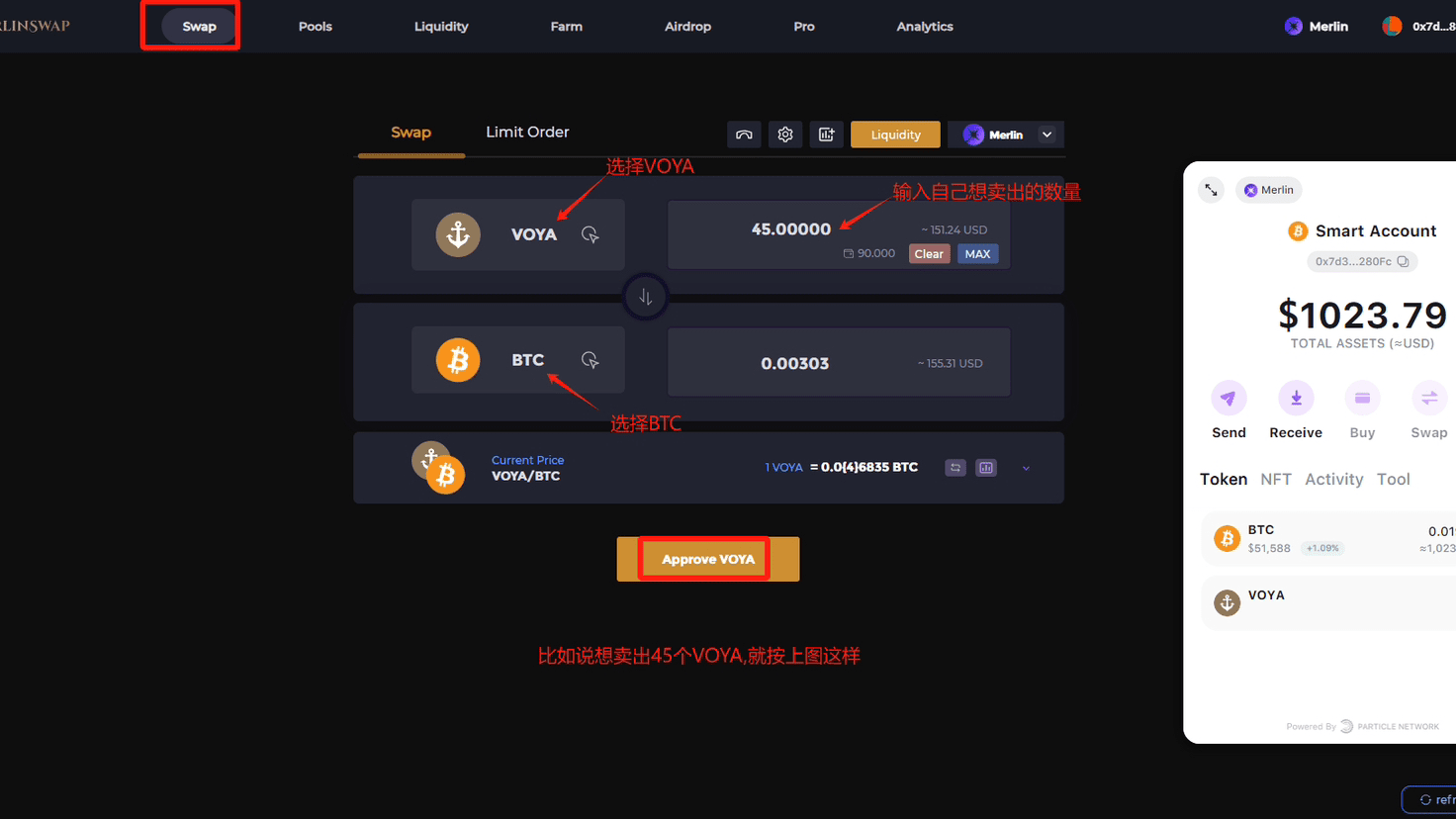 "How to participate in Merlin Chain's Swap and Pools, and you may have ...