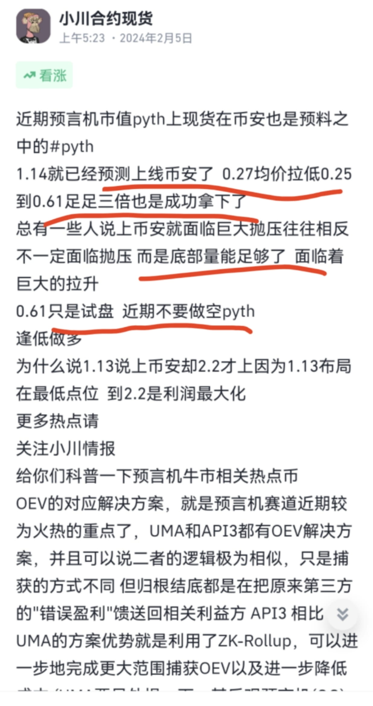 I said python 0.61 is just a test run Target 1 knife #pyth | 八宝情报机构 on ...