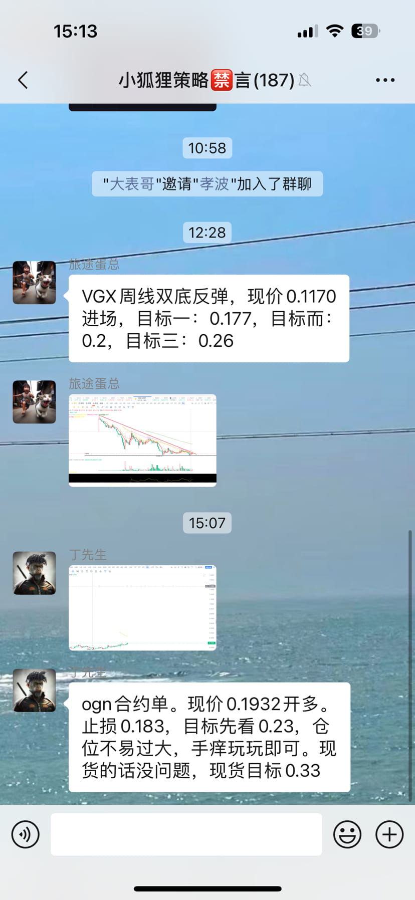 I opened OGN a little, but it went up a little before I reve | 阿丁之预言家 on Binance Square
