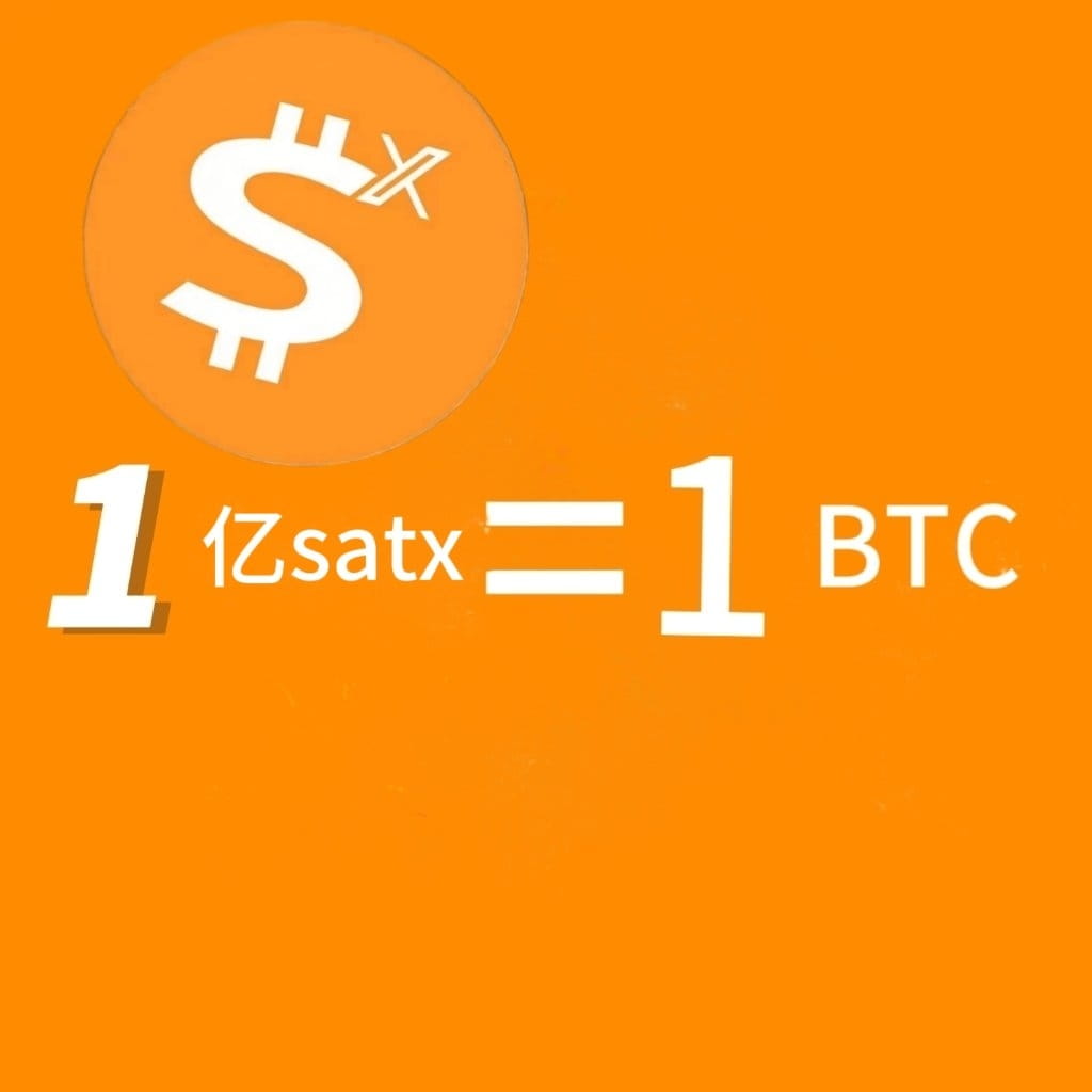 总结出来satx更多有意义的叙事 1，satx是首个按照比特币白皮书33次减半后总量2099999997690部署的铭文 | 加密梦想 ...