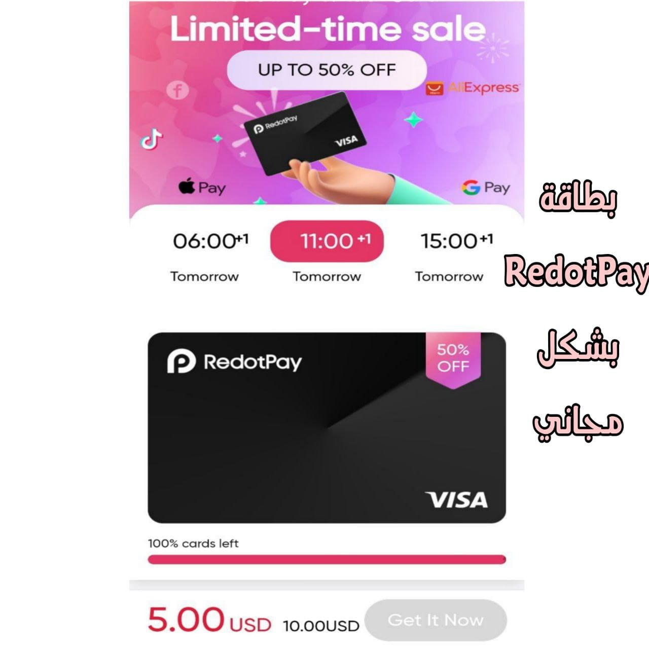 Redotpay Card, the smart solution to meet your daily financi | أبو أحمد ...