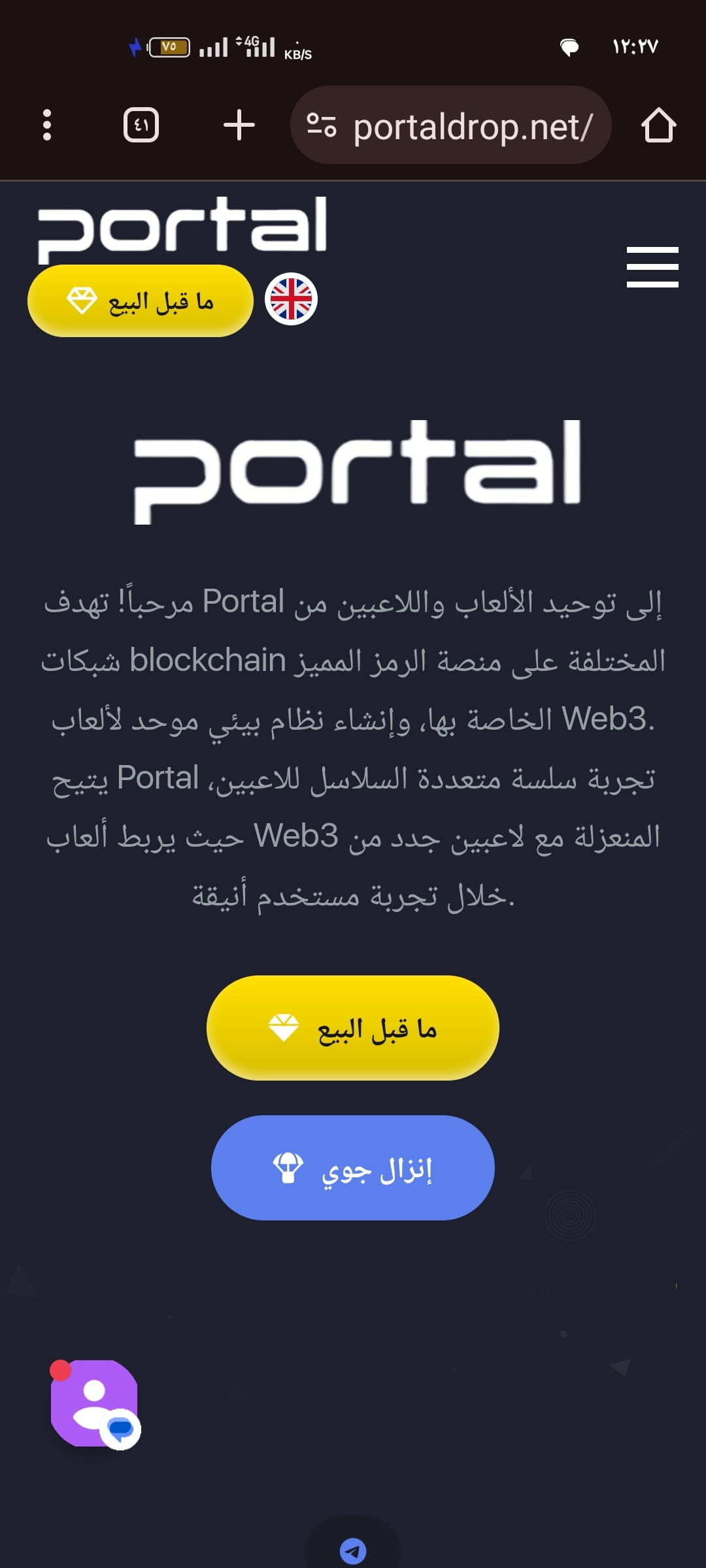 参与门户活动 https://portaldrop.net?refer=f69ed0 | Sparkle Dailey OVFz en Binance Square