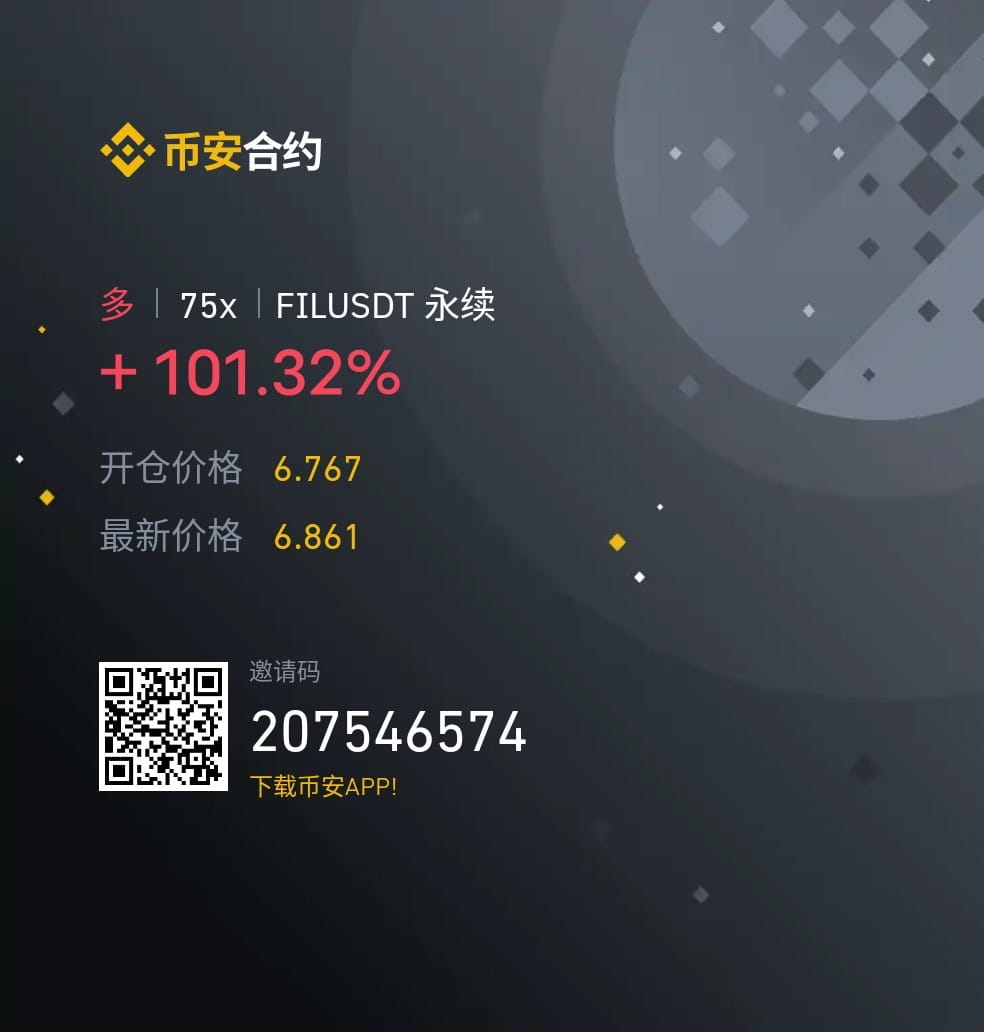 $FIL 10,000 yuan in 2024, challenge 1 million! Deposit RMB 2 | 包克图 on ...