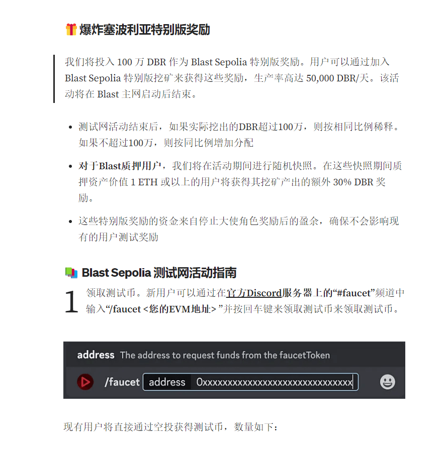 Jeff, the founder of #Merlin chain, said that Merlin will l | 园长 on ...