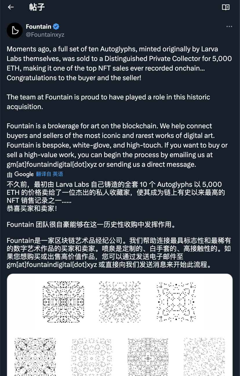 10 early generative art works were sold for 5,000 ETH, worth | 王子健 on ...