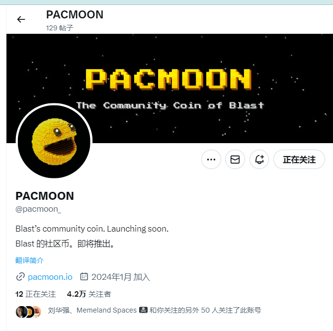 The blast mainnet is about to be launched, and the community | BTC猎鹰 on ...