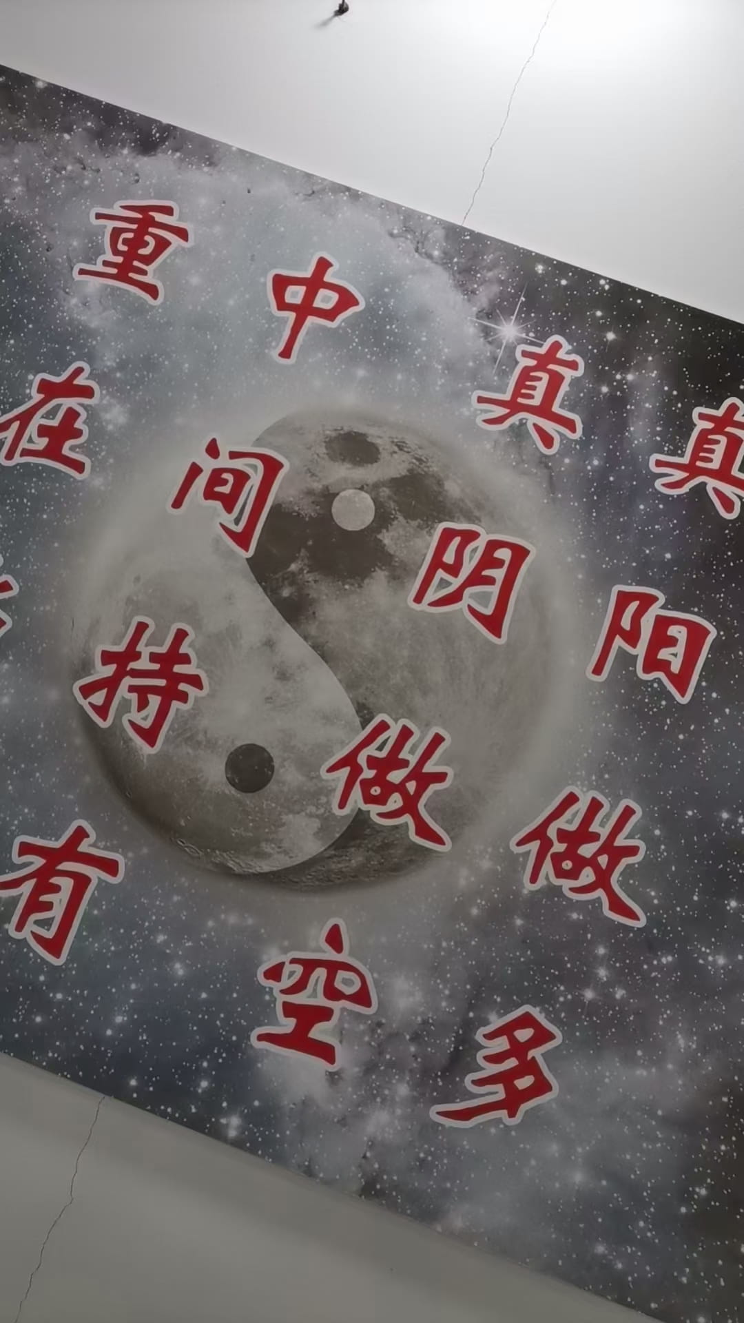 "True Yin and True Yang Trading Theory" The four most | 加密师Sum on ...