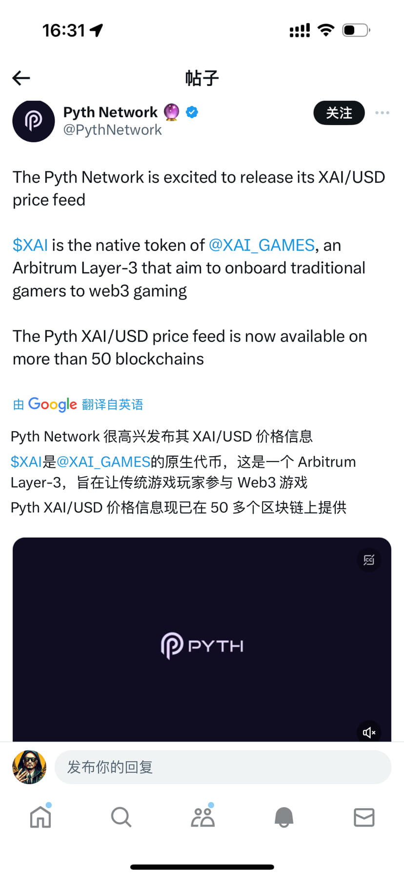 The benefits keep coming! $XAI | SaixKeith on Binance Square