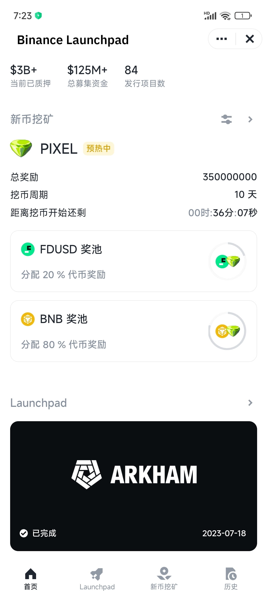 除夕币安发红包啦！ 第46期#Launchpool 之#PIXEL 挖矿马上就要开始了。快快弄$BNB 来参与吧。 | 天天上上 on ...