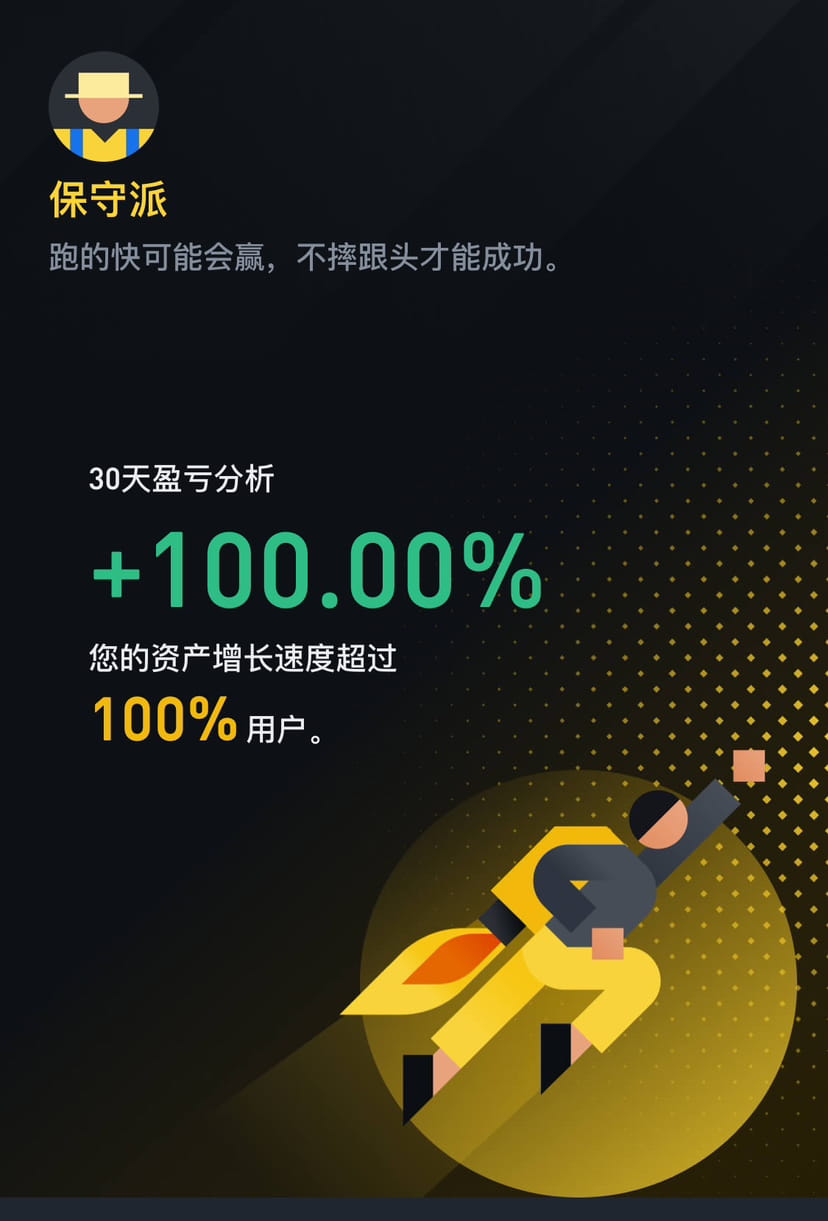 Uncle Niu shows off for the first time🦚 $BTC $ETH $BNB | Jerrie Eason牛爷 on Binance Square