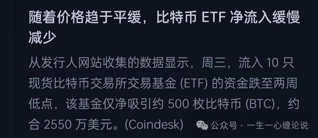 Interpretation 2.23: Expectations for BTC’s mid- to short-te | 一生一心缠论说 ...