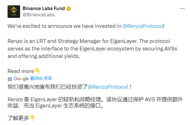 One-for-one airdrop Binance just announced its investment i | 小鑫Web3空投 ...