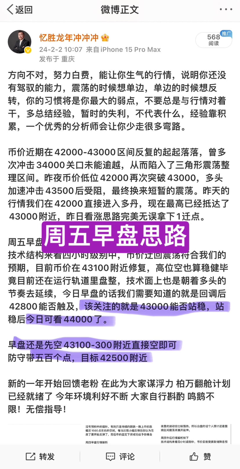 Open the cabin without any doubts, just go with the flow I'm | 卿云论 on ...