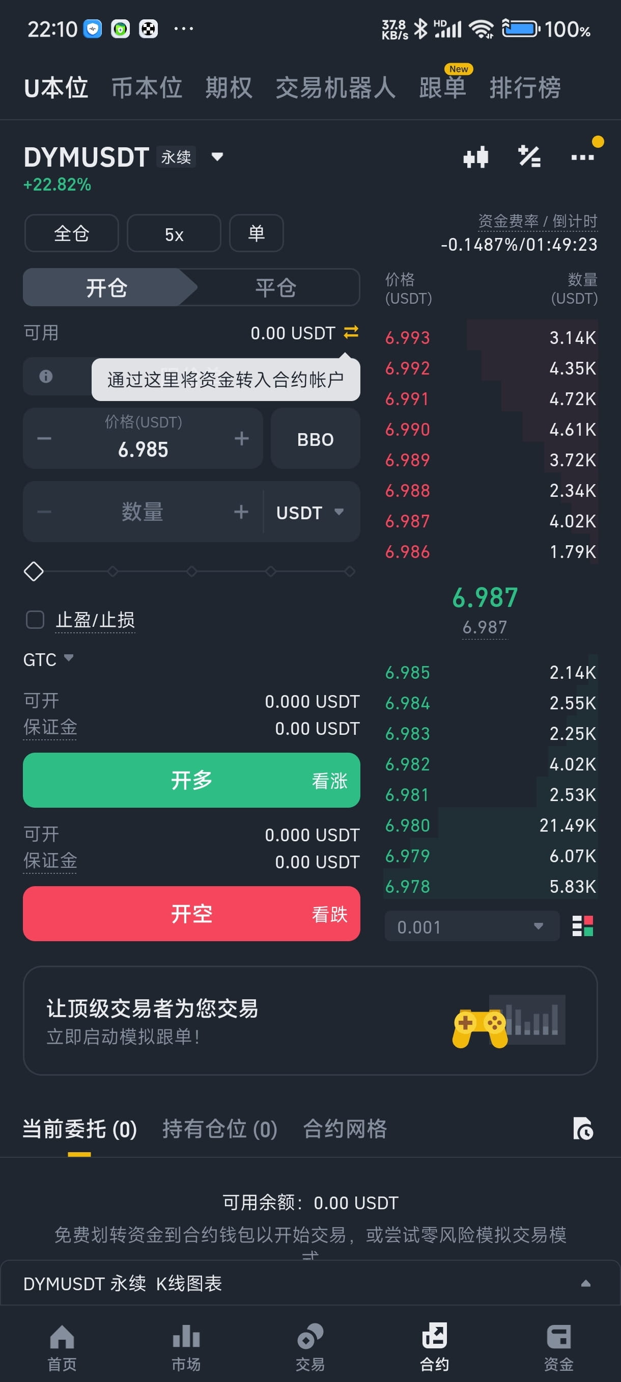 $DYM $DYM Brothers, the contract funds are still negative no | babydoge ...