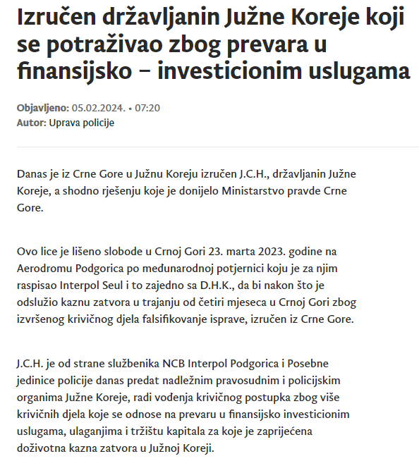 🚨🚨🚨 NOW 🚨🚨🚨 Former Terraform Labs CFO Han Chang-joon | Ismeidy on ...