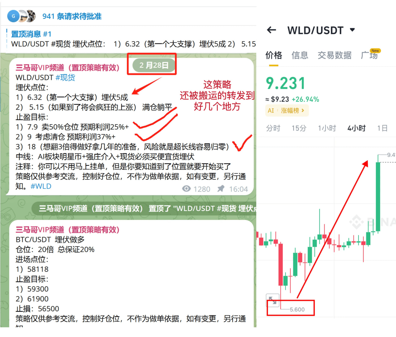 If you are my fan, even if you are not a VIP, you should sti | 三马哥 on ...