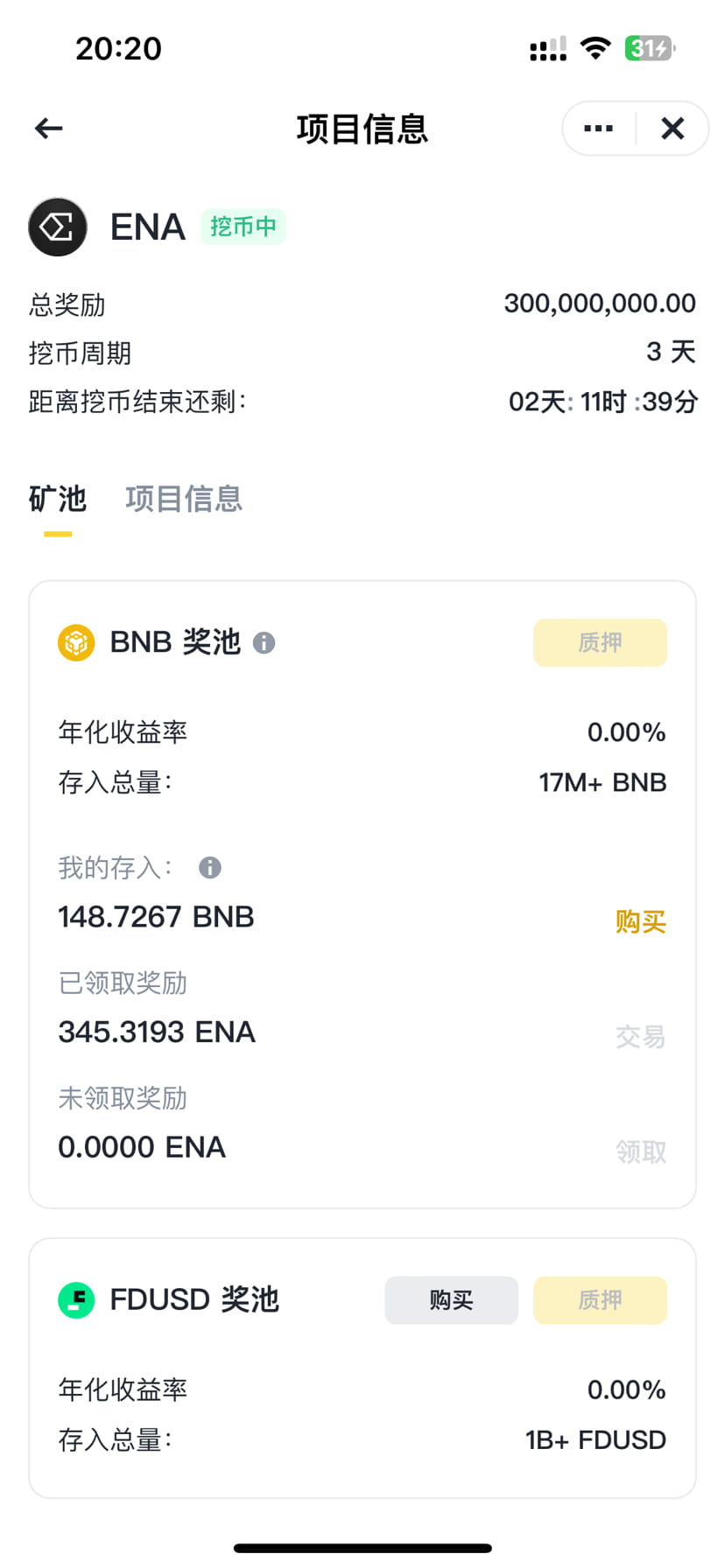 The 50th Issue of New Coin Mining Income Forecast In this p | 价值币布道者_币圈 ...