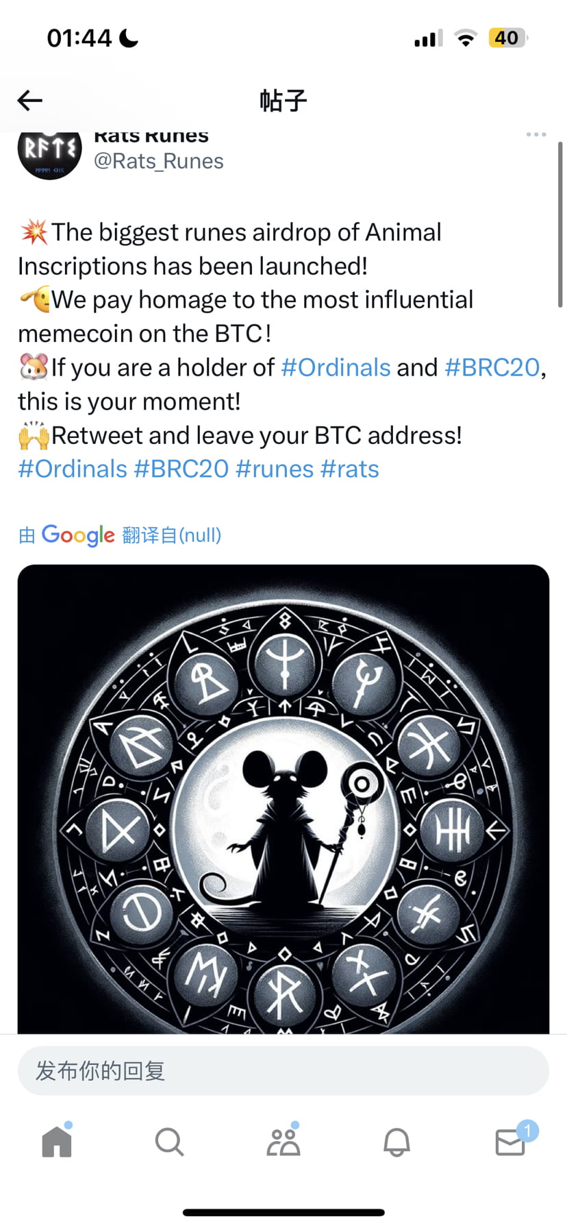 Good news 🥳🥳 Now holding 50 million#Ratsor rat heads#RatsF | 发财哥DeAI on ...