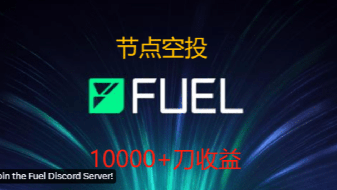 Mintair’s one-click agent running node Fuel Taiko Zora’s benefits far outweigh the interaction ...