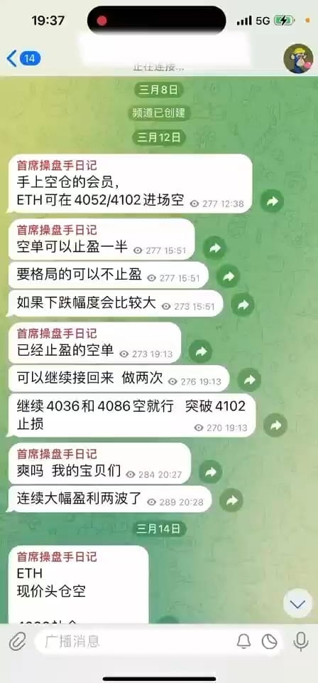 Click here, two months of real profit of 3 million, video record!! Take ...