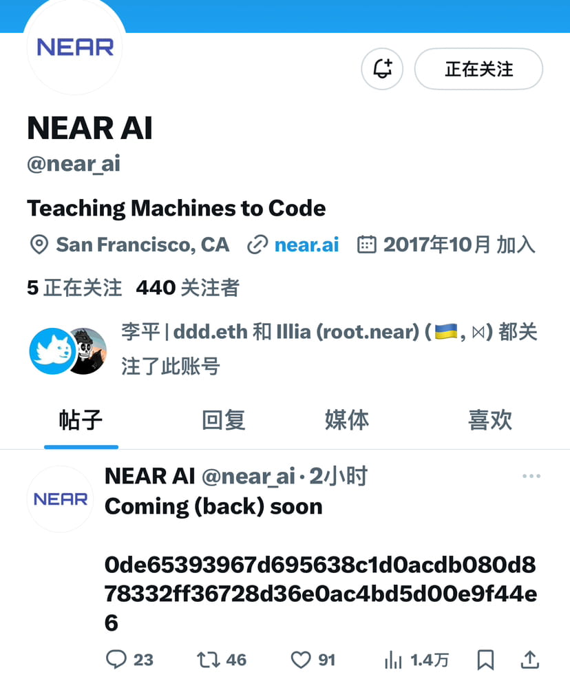 $NEAR NEAR Narrative: DA+Chain Abstraction+AI The first is | 正航奇旅 on ...