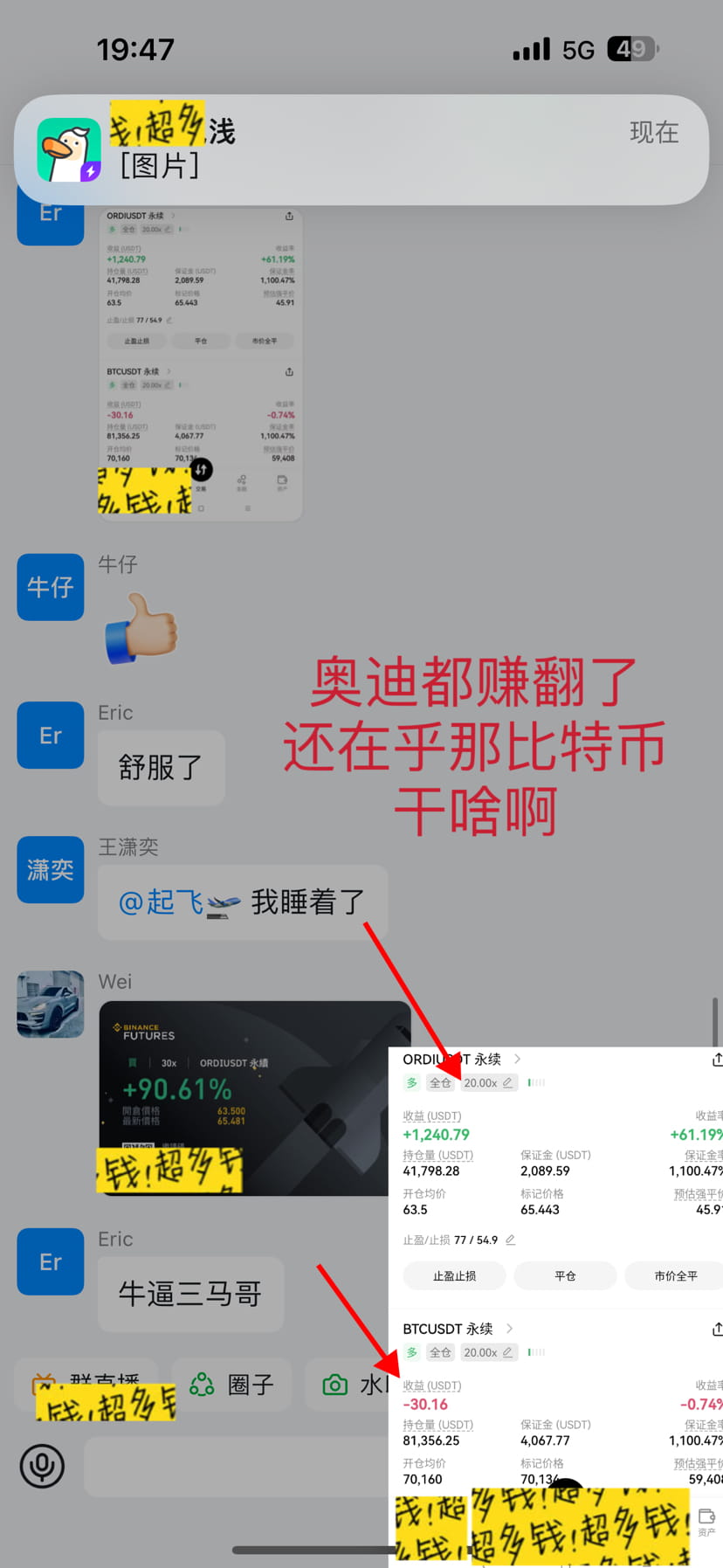 If you are my fan, even if you are not a VIP, you should sti | 三马哥 on ...