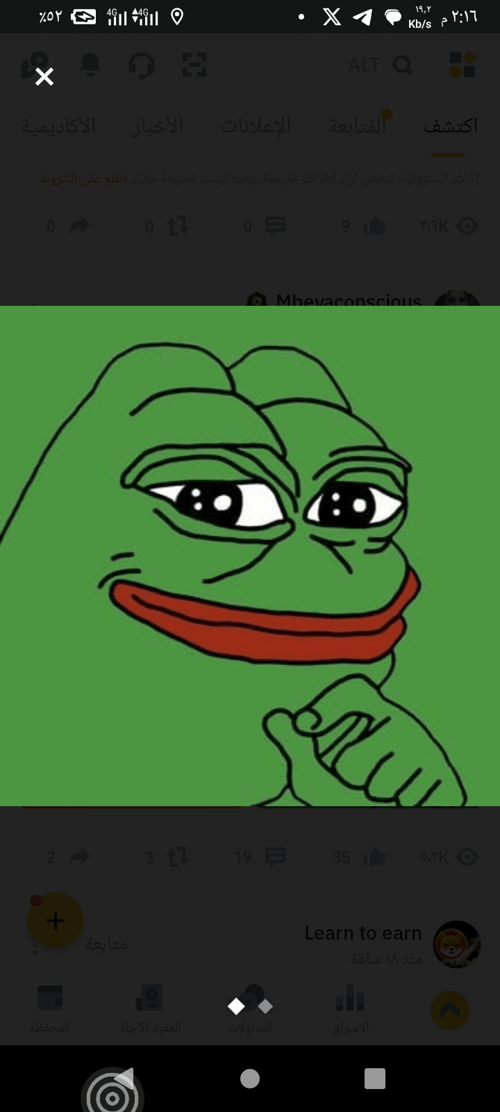 $PEPE The frog is stopped and does not want to jump Tell me | al-sayari ...