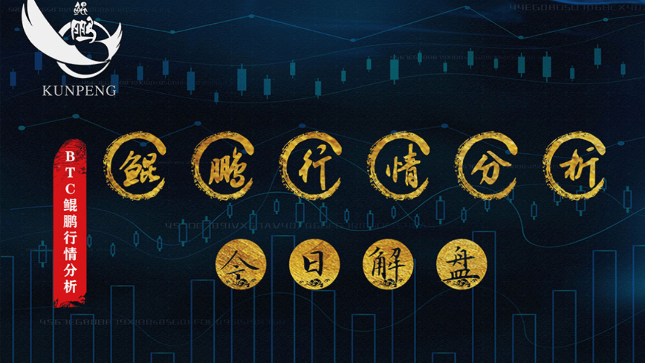 Bitcoin starts a high-level shock pattern, grasp the rhythm--Analysis ...