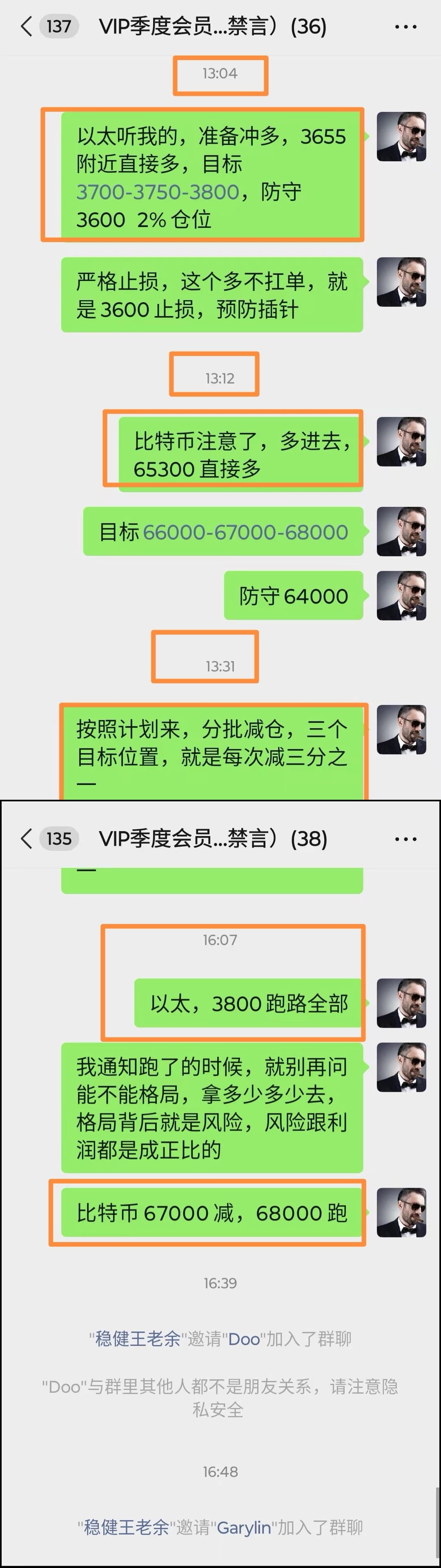 Ethereum finished the work first, awesome! Monthly Ether mem | 稳健王老余 on ...
