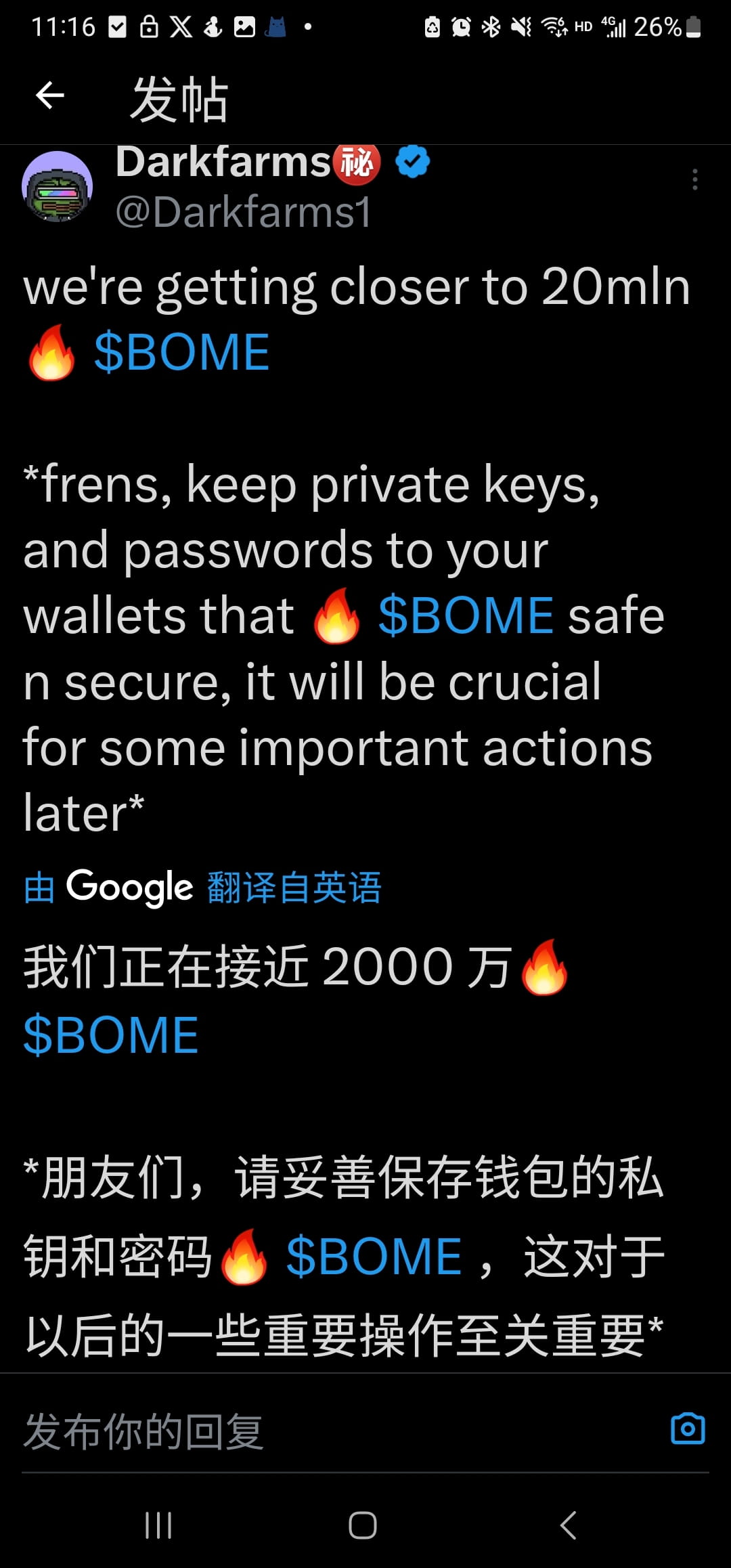 The founder of $BOME hinted that Bome holders placed in off | Noelia ...