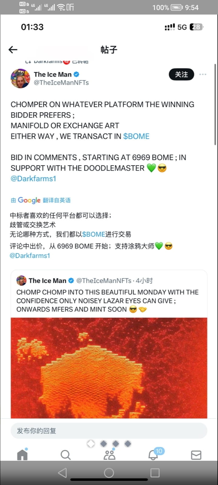 $BOME Art should be respected Art should be recognized Art | 人间不值得 on ...