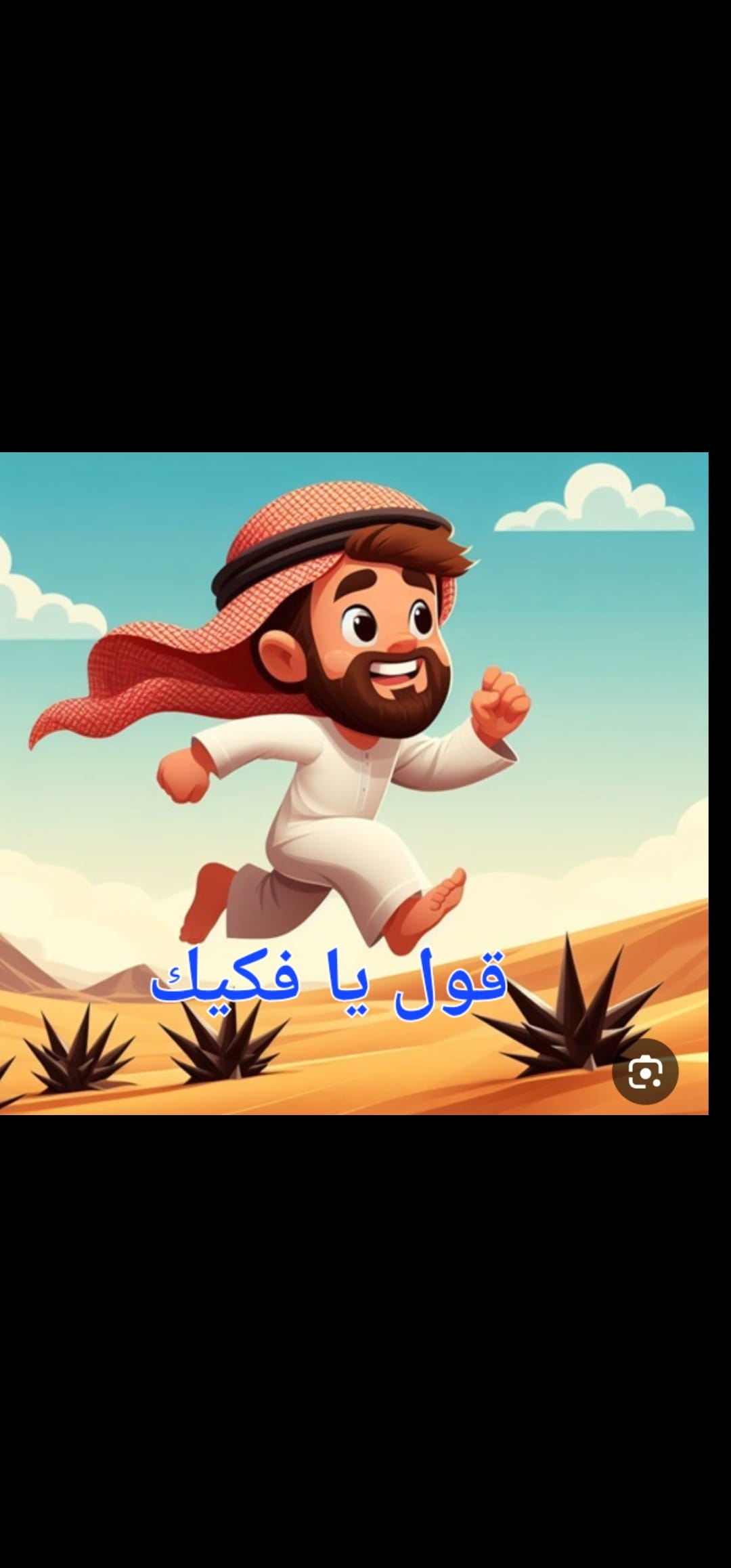 $PEPE .. | Sultan Rashid on Binance Square