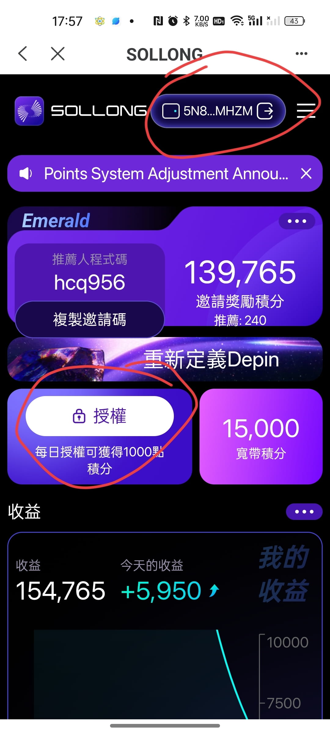 Needless to say, sollong. Now you need to withdraw 0.1sol to | 撸大猫 on ...