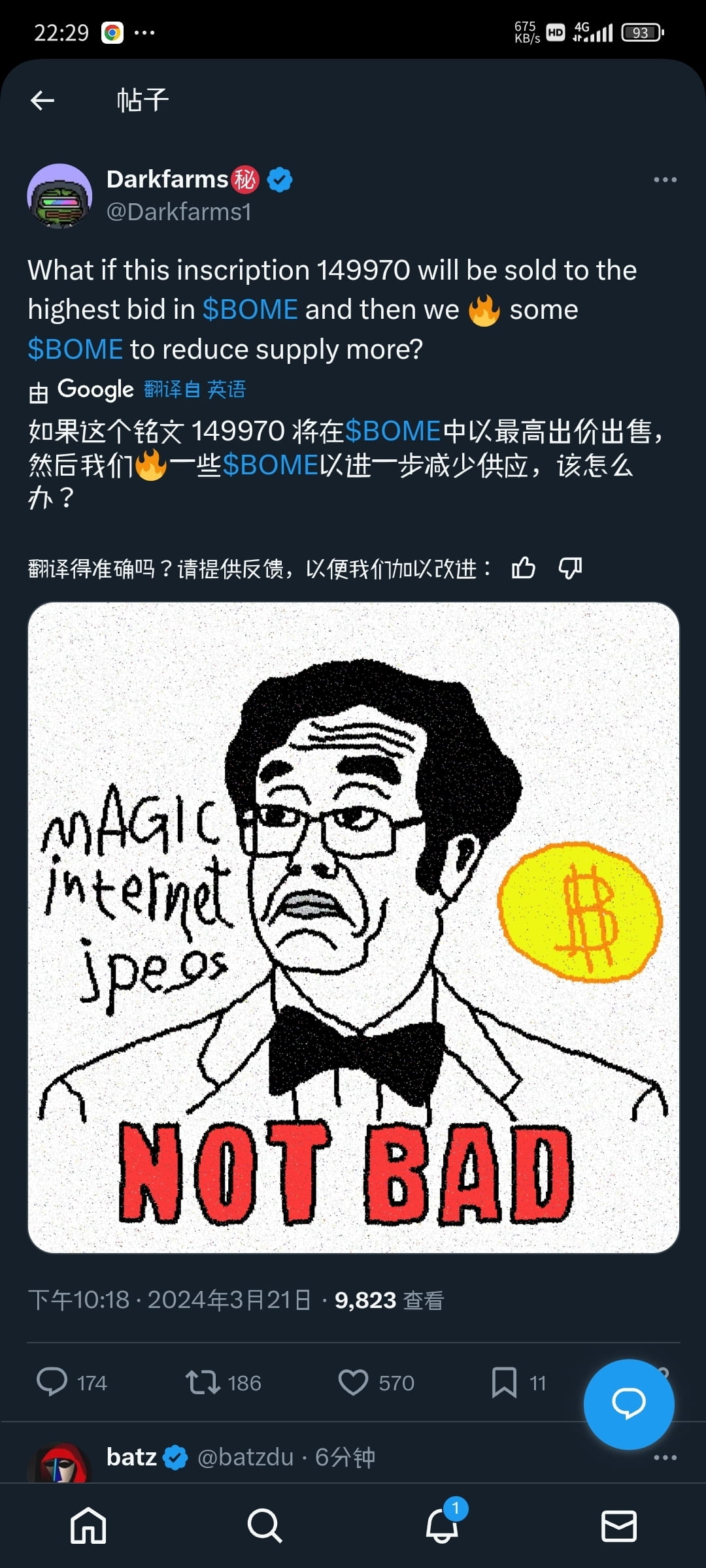 $BOME The artist finally considered reducing the supply and | Bome ...