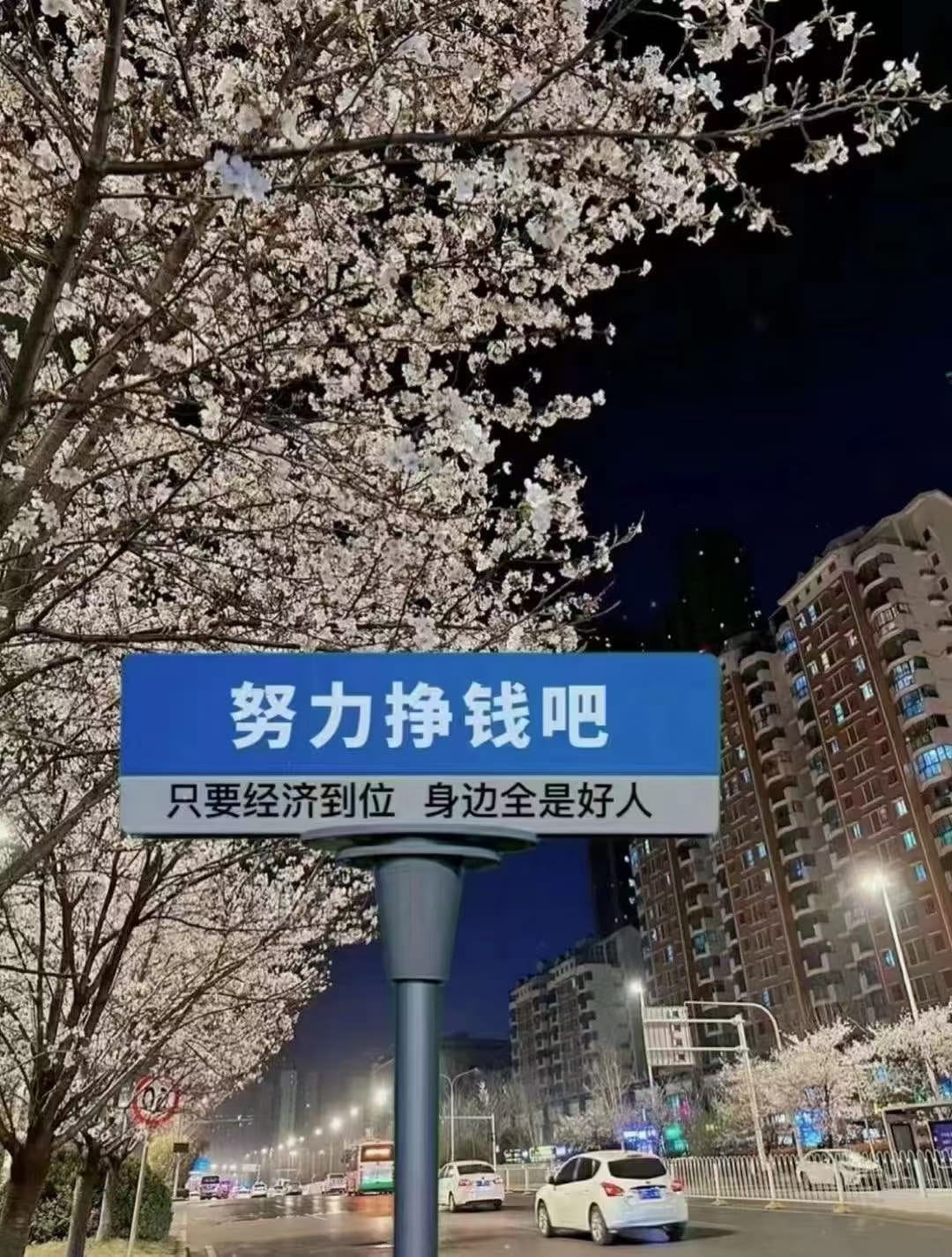 [Former Deutsche Bank employee Rashawn Russell intends to pl ...