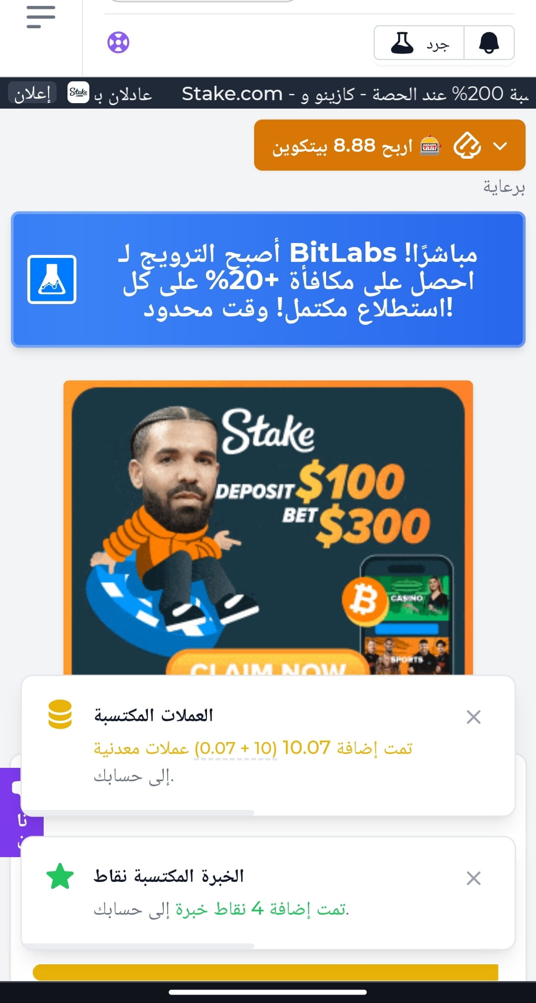 Rewards website Get your reward The more missions you comple | M sanad zidan on Binance Square