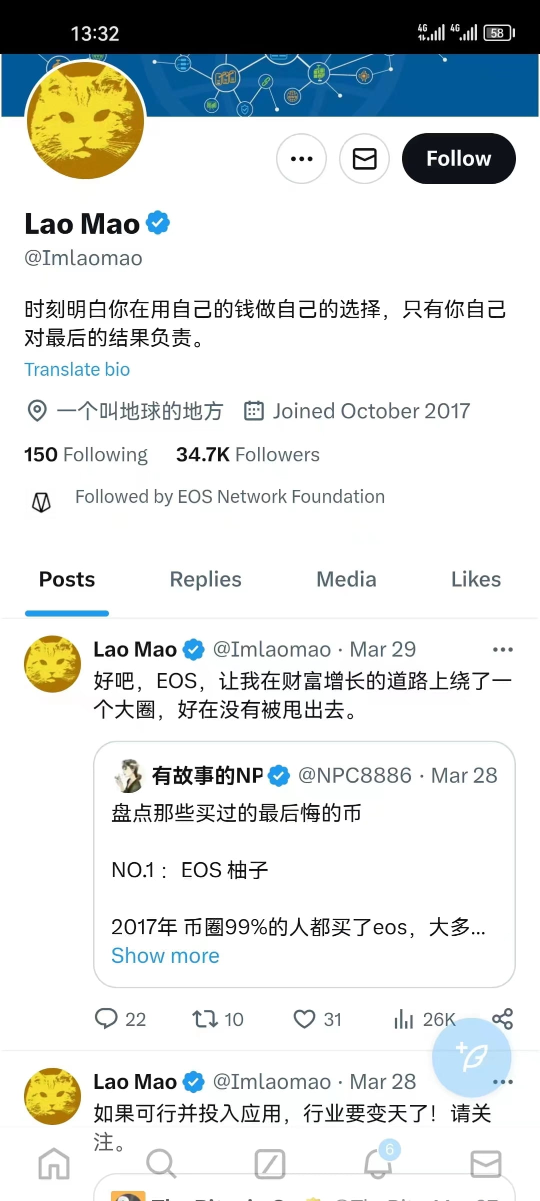 Is Laomao starting to order EOS? $ETH $BTC | RAM宇 on Binance Square