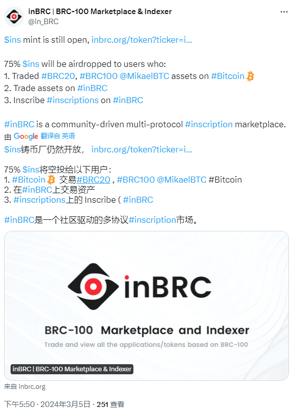BRC100——ATM self-service banking BRC100 and BRC20 are actual | Web3撸毛家 ...