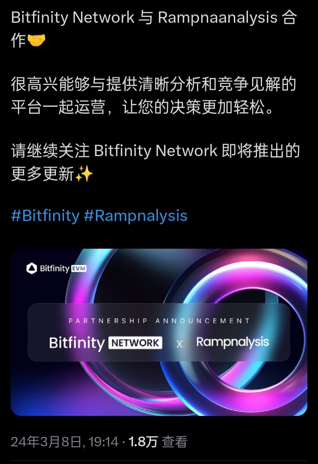 最近一个月已经有好几个协议入驻了Bitfinity EVM，Bitfinity 作为$ICP 的EVM层的实现承载了重要 | ICBlocksir on Binance Square