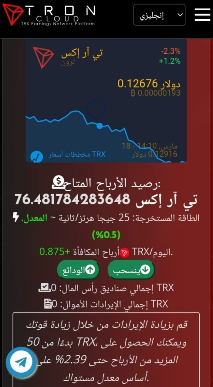 TRX mining site Copy TRX from Binance wallet Link to https:/ | بشرئ البهادلي on Binance Square