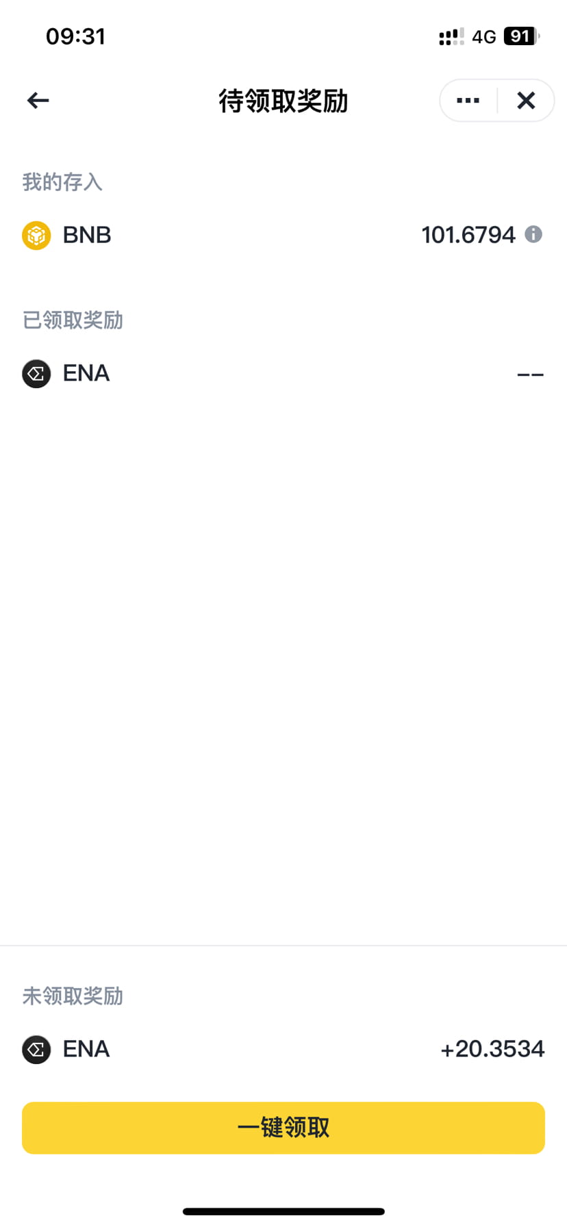 $BNB 20 per hour, how much is one estimated to be worth? At | 吃肉的兔兔 on Binance Square