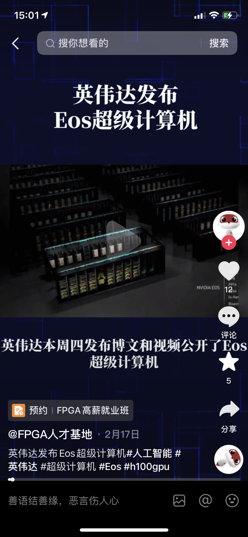 $ETH $BTC $EOS The rise of ETH, It is inseparable from the | 龙行大运 on Binance Square