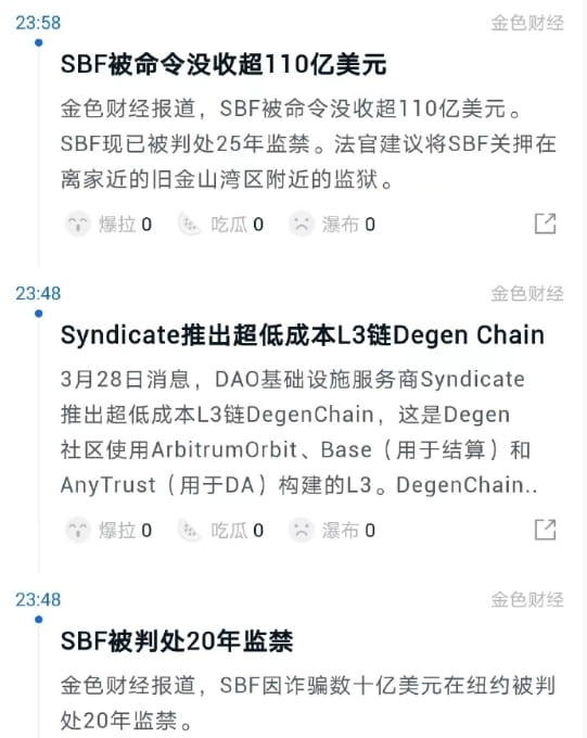 SBF's sentence has finally come down. SBF was sentenced to 2 | Ana橙子 on ...