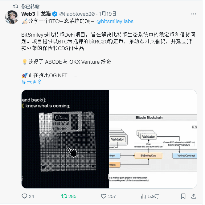 🎉Another thousand-fold project~ It is free to play this | web3 龙猫 on ...