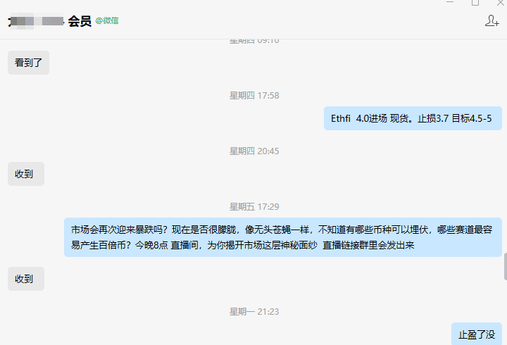 EHFI allows fans to enter the venue at around $4 and enjoy i | 币圈扶摇 on ...