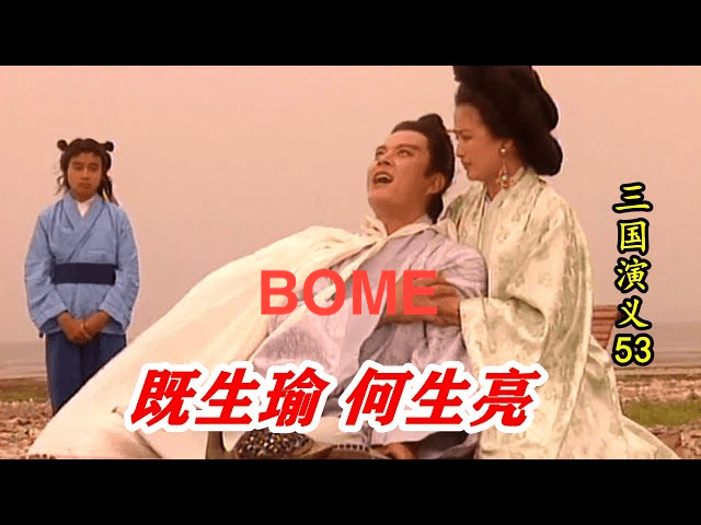 El valor de mercado de SLERF ha superado al de BOME y es com | ETH币加索 ...