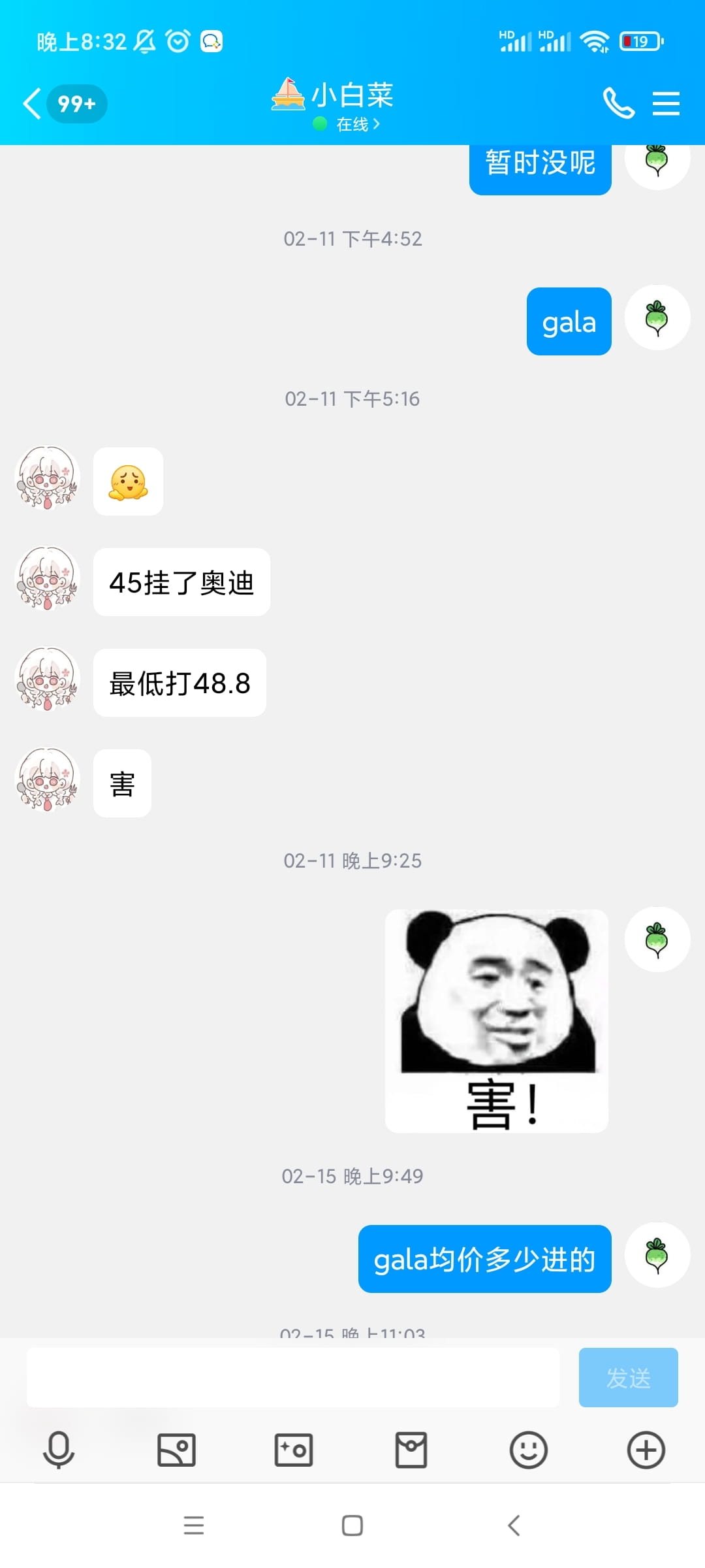 给朋友推荐的gala那会0.024推荐的长线翻倍#热门话题 | Jenine Bynun sLWR发布于币安广场