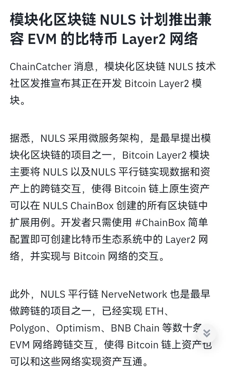 $CKB $TIA $NULS Bitcoin L2 is in full swing! Just buy whate | matic早期布局100倍收益者 on Binance Square